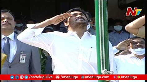 Cm Jagan Hoists National Flag Ap Formation Day Celebrations Ntv