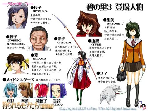 狩られるモノたち前編 碧の里3 Echichimato 新着同人・エロゲダウンロード作品情報 Dlsiteやfanzaの最新作品情報