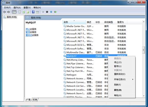 Mysql57安装图解mysql57安装教程 Csdn博客