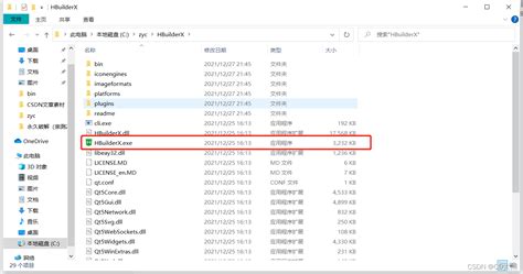 Hbuilder X下载安装，运行微信小程序教程（官网）hbuilder运行小程序 Csdn博客
