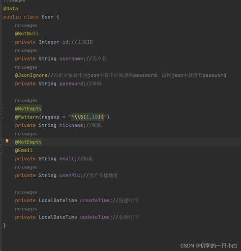 spring boot vue3整合项目 后端 springboot vue3 csdn博客