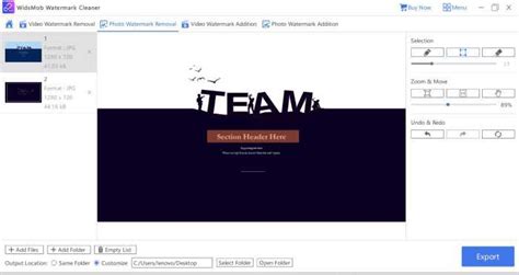 Как удалить водяной знак в Microsoft Powerpoint