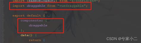 Vue2 使用 Sortable 库进行拖拽操作vue Sortable Csdn博客