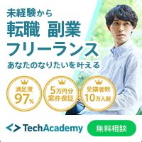 audioタグを使用したクリック時に音が鳴るボタンの作り方