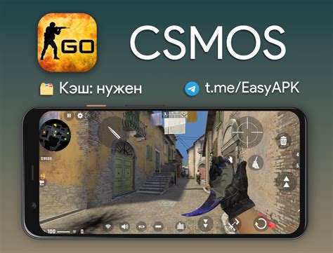 Устанавливаем сборку CSMOS CS Source в стиле CSGO CS2 на Android