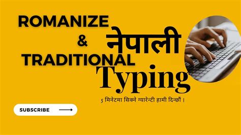 Fast Typing On Keyboard In Nepali Unicode Romanized And Traditional Keyboard Layout