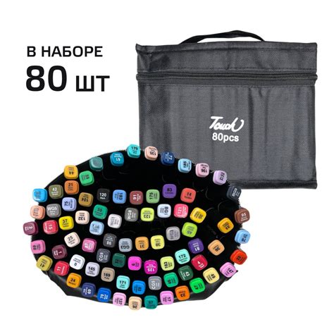 Набор маркеров Спиртовой 80 шт купить с доставкой по выгодным ценам в интернет магазине Ozon