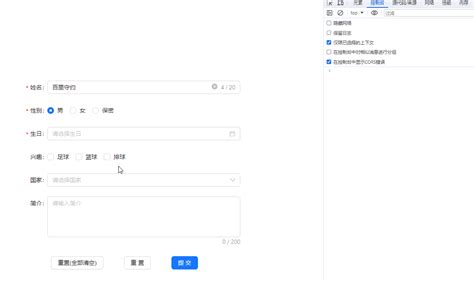 Vue3 Antd 封装动态表单组件（一）vue3 Antd表单封装 Csdn博客