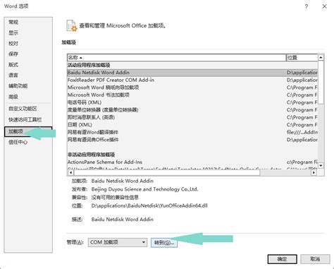 Endnote P Word Endnote