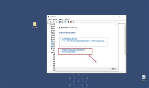 Stm32下载程序的五种方法 良许嵌入式