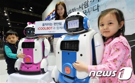 한온시스템 공조 시스템 집약시킨 인공지능 로봇 제작 뉴스1