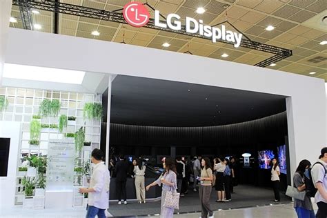 Lg디스플레이 3분기 적자폭 줄였다 4분기 흑자전환 기대”