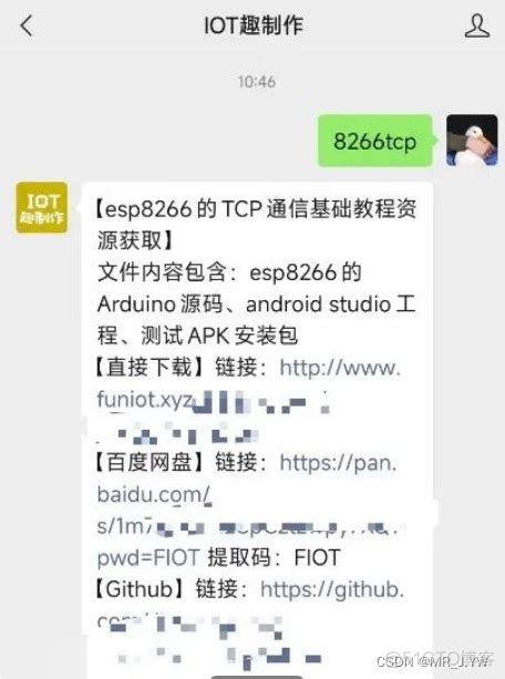 Esp8266与android通信 Esp8266与手机applgmyxbjfu的技术博客51cto博客
