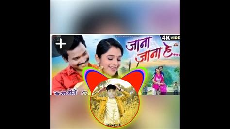 Mona Jana Hai Na Youtube