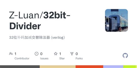 Github Z Luan32bit Divider 32位补码加减交替除法器 Verilog