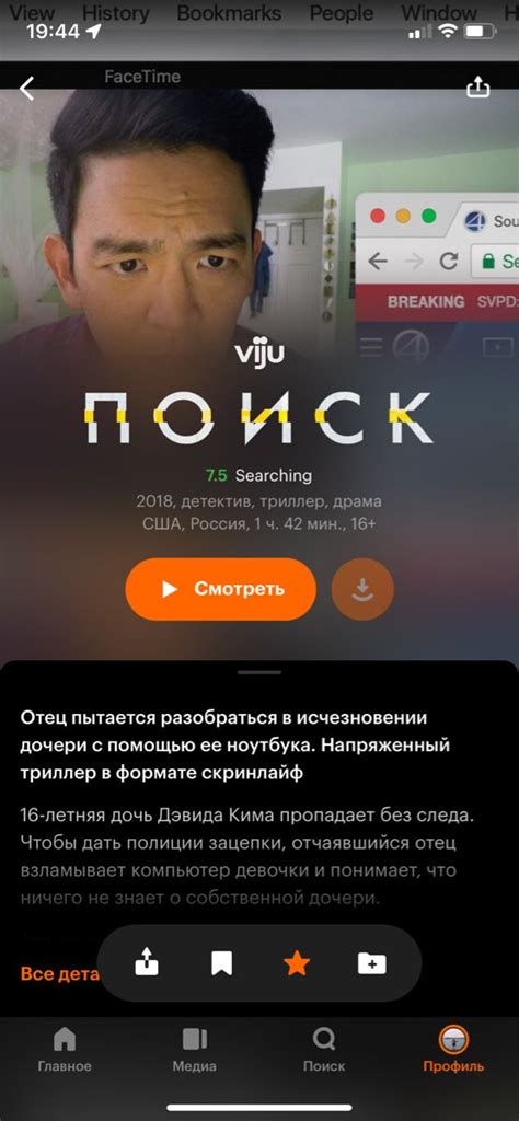 фильм на вечер 🤍🍿