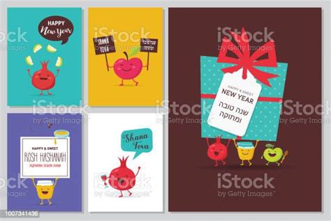 로 시 Hashanah 유대인 휴일에 대 한 재미 있는 만화 캐릭터와 함께 인사말 카드 꿀 단지 사과 석류 벡터 일러스트 레이 션 디자인 디자인에 대한 스톡 벡터 아트 및