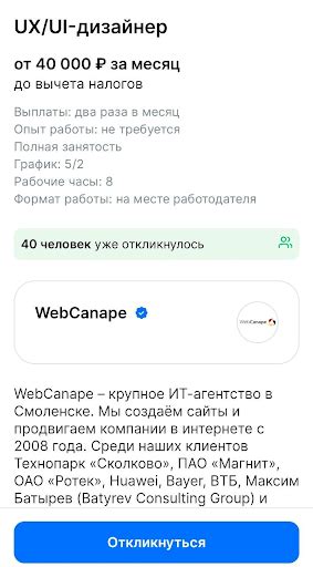Ux и Ui дизайн что это такое задачи и принципы требования к дизайнеру и востребовательность