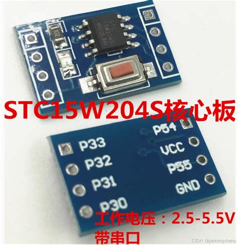 基于51单片机和ws2812b彩色灯带的流水灯 51单片机 gantengsheng 2048 ai社区