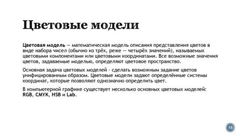 Основы графического дизайна презентация онлайн