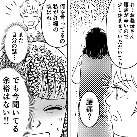 04同僚が私の夫と結婚するらしいので、最高の仕返しを贈ります 同僚が私の夫と結婚するらしいので、最高の仕返しを贈ります リアコミ