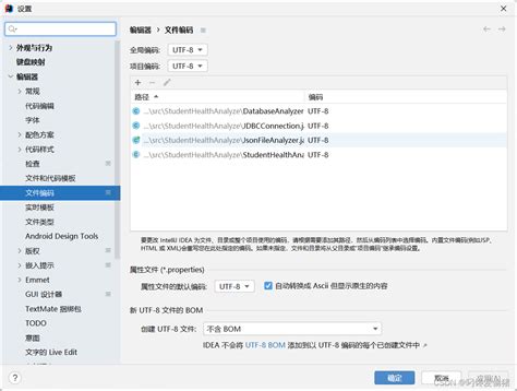 控制台乱码多方解决方案尝试以及json编码问题解决程序包管理器控制台乱码 Csdn博客