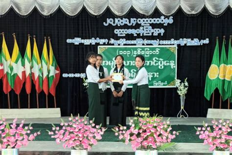 ၁၀၃ နှစ်မြောက် အမျိုးသားအောင်ပွဲနေ့ အခမ်းအနားကို ဖြူးမြို့နယ်တွင် ကျင်းပ Information And