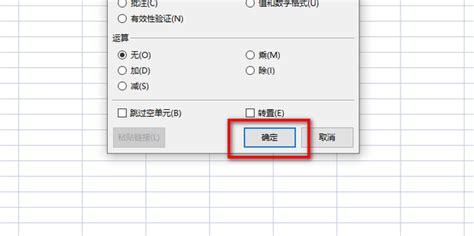 Excel如何不带格式的复制单元格里的内容 360新知