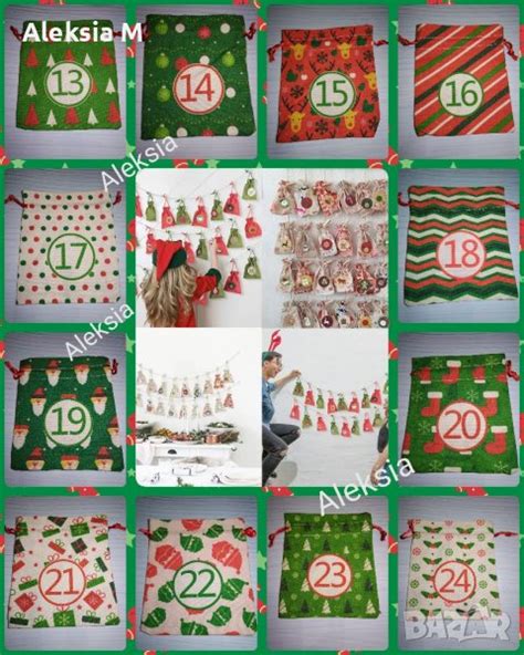 Страхотен Коледен адвент календар 24 торбички от плат текстил дървени щипки и шнур аксесоари в