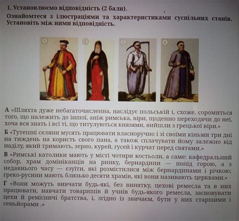 допоможіть будь ласка Школьные Знанияcom