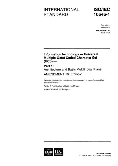 ISO IEC 10646 1 1993 Amd 10 1998 Information Technology Universal Multiple Octet Coded Character