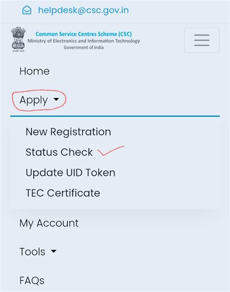 Csc Certificate Download Kaise Kare सीएससी सर्टिफिकेट रजिस्ट्रेशन और डाउनलोड का पूरा प्रोसेस
