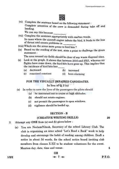 Cbse Class 12 English Question Paper 2023 Solved Download Pdf