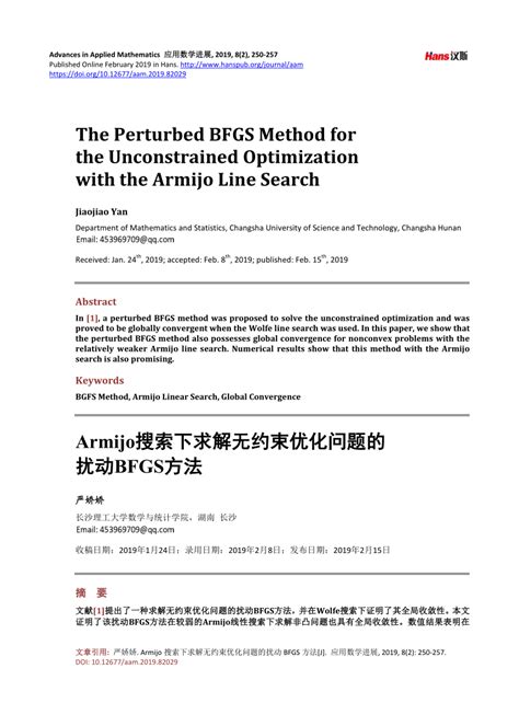 Pdf The Perturbed Bfgs Method For The Unconstrained Optimization With