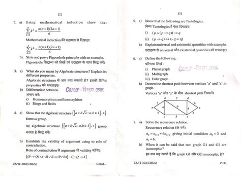 Rgpv Previous Old Year Question Paper Csit 302 Discrete Structure B