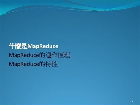 Chapter 6 Map Reduce Outline Map Reduce Map