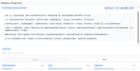 internlm第四期实战 l2 lmdeploy 柠檬戚风 博客园