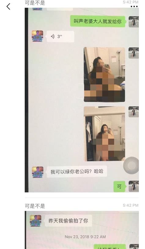 加州大学女博士孕期出轨导致羊水破裂试图洗白被前夫曝光 福利吧 加州大学女博士孕期出轨导致羊水破裂试图洗白被前夫曝光 福利吧