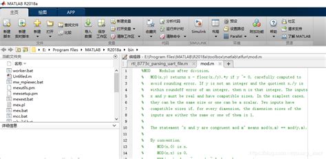 matlab一段时间未使用后，再打开出现licensing error 8523错误 licensing error 8523 csdn博客