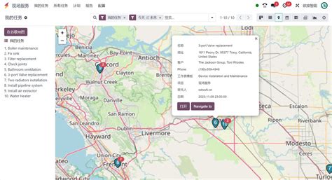 Odoo17官方版本发布白皮书，全部功能及重要更新 Release Note Odoo中文应用商店