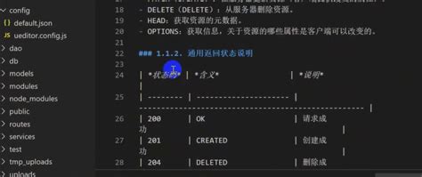 前端学习笔记202305学习笔记第二十四天 vue3 0 后台接口运行2 前端导师歌谣 博客园