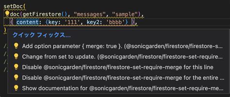 改めてfirestoreのドキュメント更新について調べてみて、そしてeslintのカスタムルールを作りました javascript qiita
