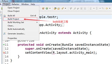 Android 编译常见问题 R Cannot Be Resolved To A Variabler Cannot Be Resolved To A Variable Android Csdn博客