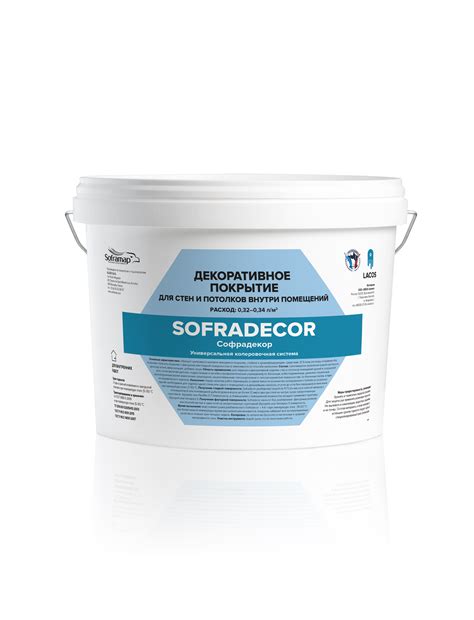 Декоративное покрытие Soframap Sofradecor / Софрамап Софрадекор для ...