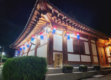 외부 전경 전주 한옥마을 덕수궁