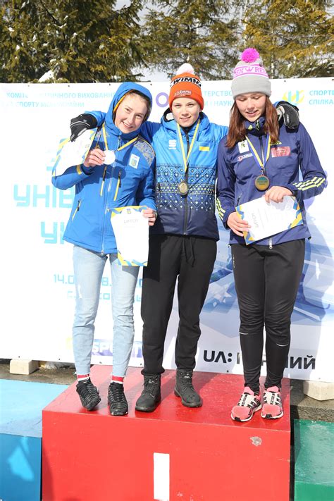 І зимова Універсіада України Комітет з фізичного виховання та спорту МОН України