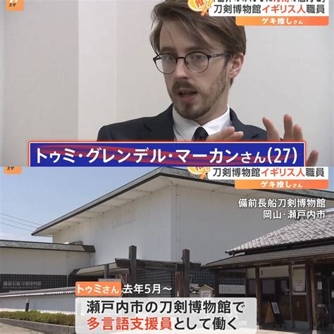 ORB on Twitter 漢字の名称ってやっぱり直訳するしか方法ないんだな