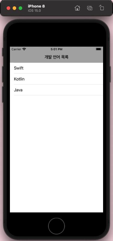 Xcode 13 iOS 15 에서 지정한 Navigation Bar의 색이 나오지 않을 때 해결방법 DevelopersIO