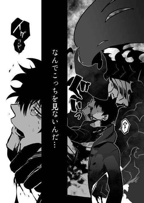 Sung Jin Woo And Igris Solo Leveling Drawn By Hiyomon Danbooru