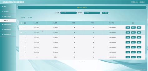 [附源码]java ssm计算机毕业设计java东风锻造有限公司点检管理系统65p2d【源码、数据库、lw、部署】 csdn博客